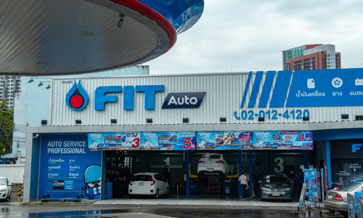 พารถไปตรวจสภาพก่อนเดินทางไกลที่ FIT Auto พร้อมอุ่นใจใช้บริการคุ้มค่ากับ ...