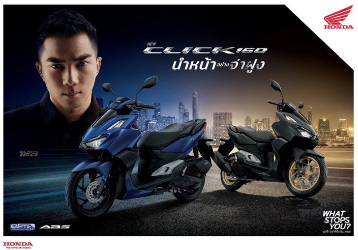 Honda Click160 ใหม่ พร้อมรุ่นพิเศษ Spirit of Speed Edition ราคาเริ่ม 63,500 บาท