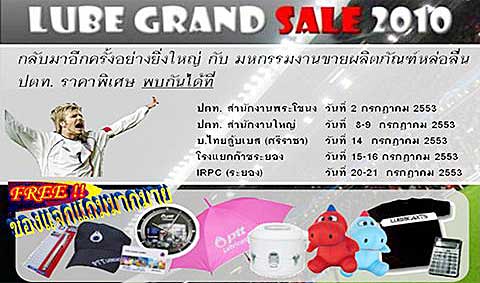 LUBE GRAND SALE 2010