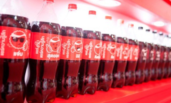 Celebrate 100 years of the Coca-Cola bottle!