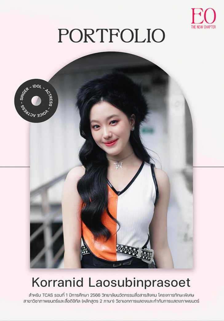 เปิดไอเดีย พอร์ตฟอลิโอ อ๊ะอาย 4EVE ต้องทำพอร์ตยังไงถึงติดมหาวิทยาลัย