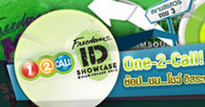 One-2-Call! iD Showcase