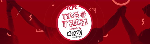 เจ๋งมว๊ากกกกก!! ส่องไอเดียเด็ดๆ จากกิจกรรม KFC TAG TEAM