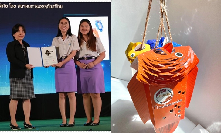 นศ. มช.คว้ารางวัลชนะเลิศ The best of the best in Asia “Asia star ...