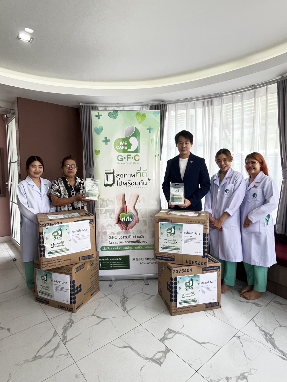 GFC WE CARE มอบถุงยังชีพ 500 ชุดให้ องค์กรทำดี แบ่งเบาความทุกข์ภัย ...