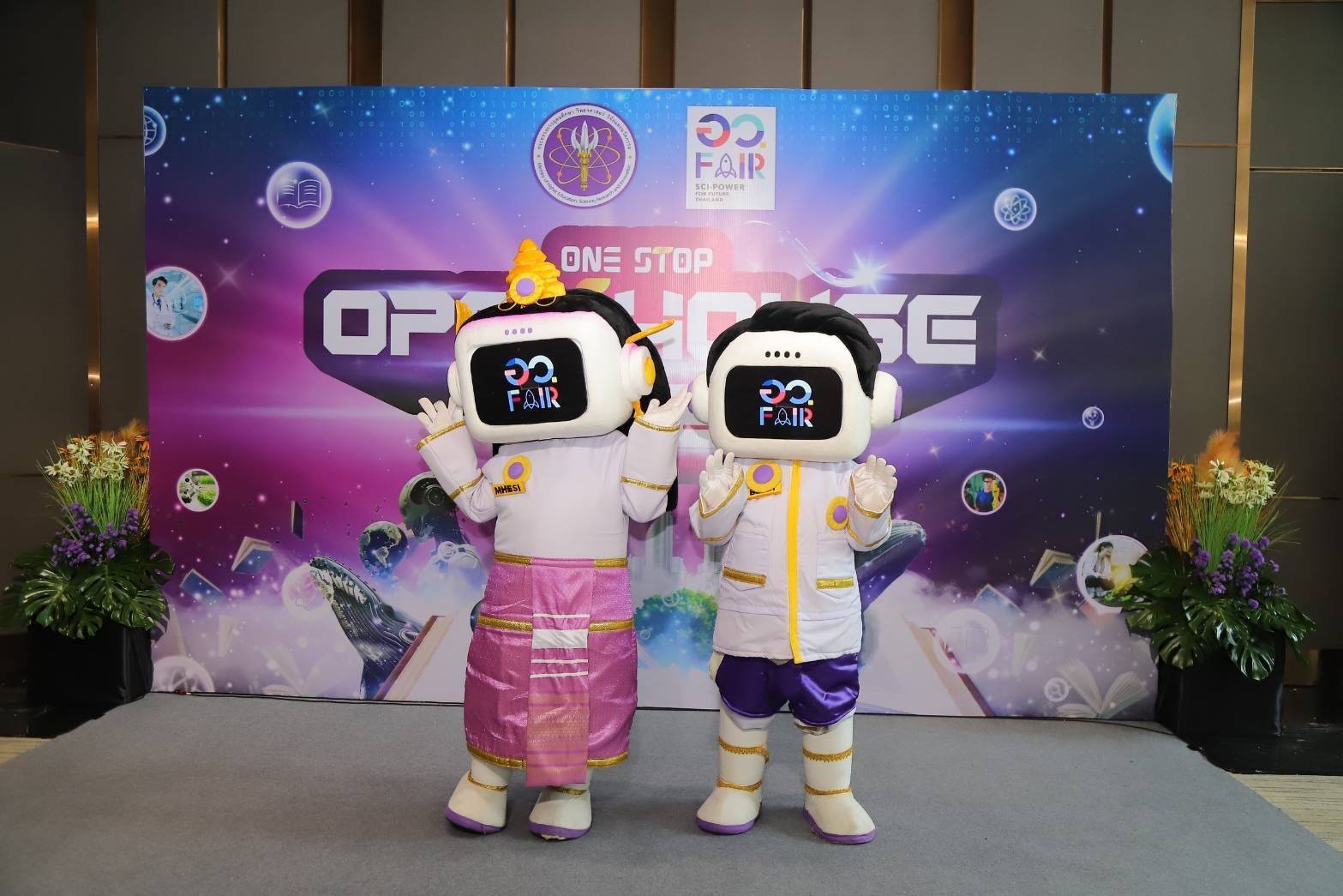 One Stop Open House 2024 มหกรรมการศึกษา ให้คำปรึกษา นร. - นศ. ได้ค้นพบ ...