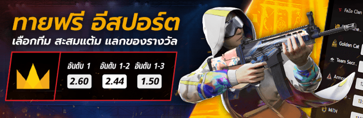 บอกลาแฟลชเกม! แต่เรายังมีเกม HTML5 ให้เล่นกันอยู่ใน Sanook Game