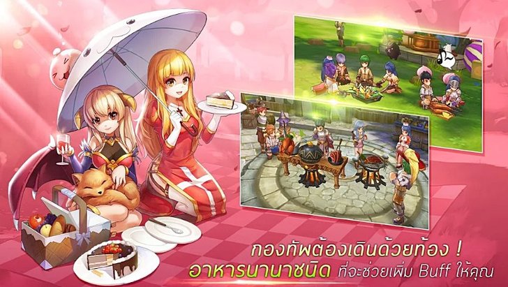 รีวิว Ragnarok Mobile: Eternal Love ถึงจะเปลี่ยนแพลตฟอร์มแต่แฟนๆก็ยัง ...