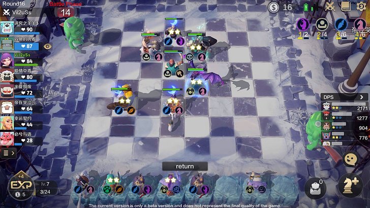 Auto Chess Mobile อัพเดทใหญ่ไฉไลกว่าเดิมเยอะ