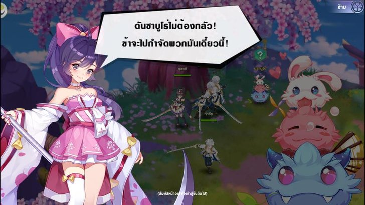 รีวิว Monster Diary เกมมือถือ MMORPG สไตล์ญี่ปุ่นน่ารักฟรุ้งฟริ้ง