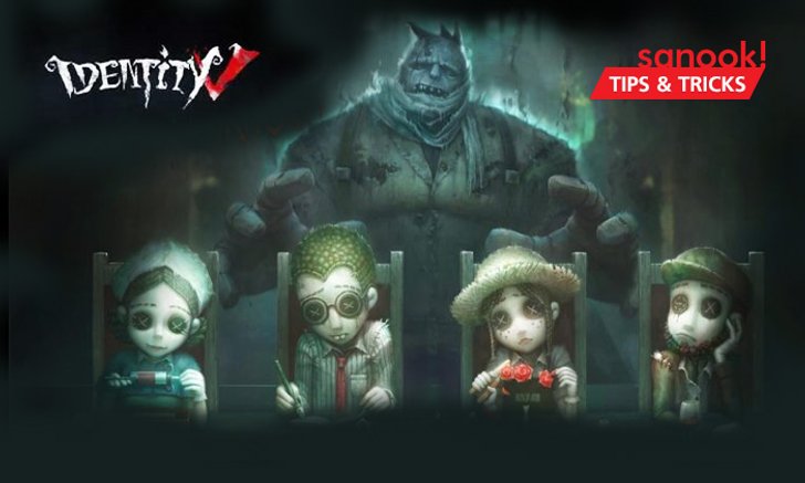 Identity V แนะนำสกิล Personas ของฝั่ง Hunter อยากโหดต้องรู้