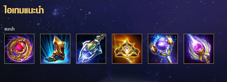 RoV แนวทางการเล่น Krixi รู้แล้วเป็นเล่นได้เลย ใน Patch ปัจจุบัน 28/10/2020