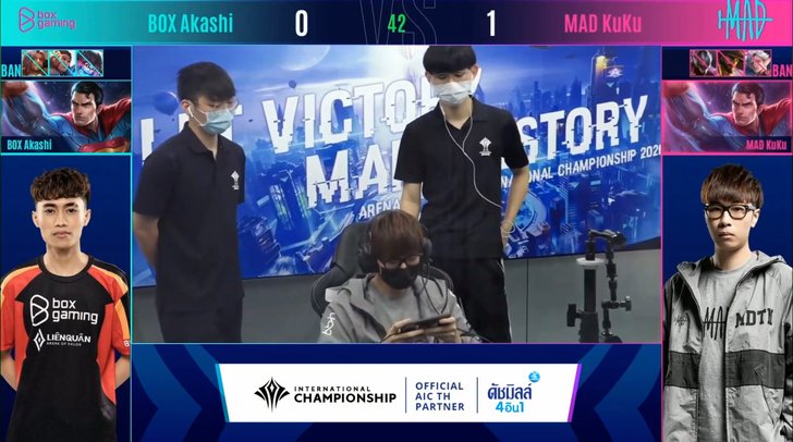RoV Tournament 1 vs 1 Box : Akashi vs MAD : KuKu ไหนว่าเทพมาเจอกันหน่อย