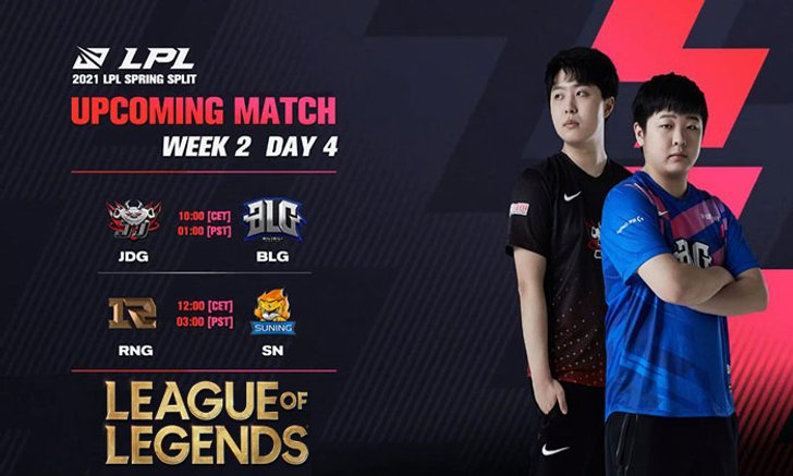 สรุปผลการแข่งขัน LPL 2021 Spring Season Week 2 Day 4