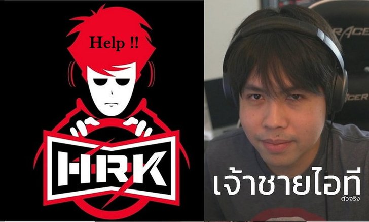 สู้จนได้ !! ตำนานกลับมา พลังสามัคคี กู้ช่อง 7 ล้าน HEARTROCKER หาเงินได้