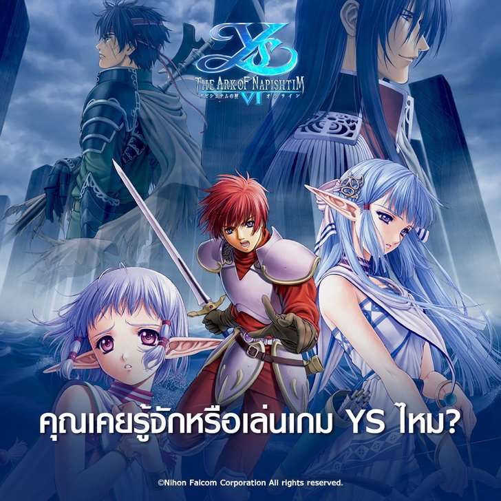 YS6 Mobile เกมมือถือ JRPG ชื่อดังเตรียมเปิดเวอร์ชั่นภาษาไทยเร็ว ๆ นี้