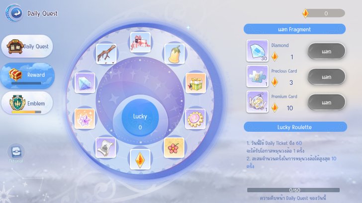 Ragnarok Origin เทคนิคการดองเควส เพื่อเพิ่ม Exp