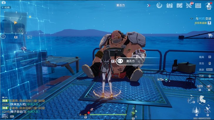 Tower of Fantasy วิธีหา Colossus Arm ทำได้ตั้งแต่ต้นเกม