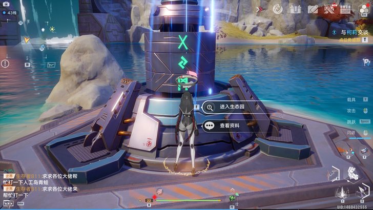 Tower of Fantasy วิธีหา Colossus Arm ทำได้ตั้งแต่ต้นเกม