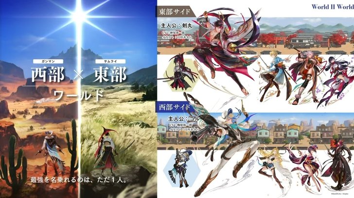 Aniplex เผยเกมมือถือ RPG ใหม่ "World II World" ชูจุดเด่นแบ่งหน้าจอเล่น ...