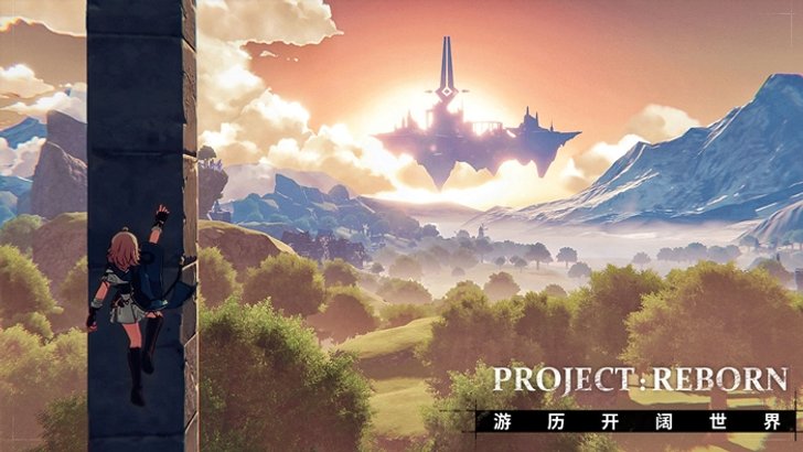 Project: Reborn เกมใหม่สไตล์อนิเมะ Openworld เริ่มให้ลงทะเบียนวันนี้