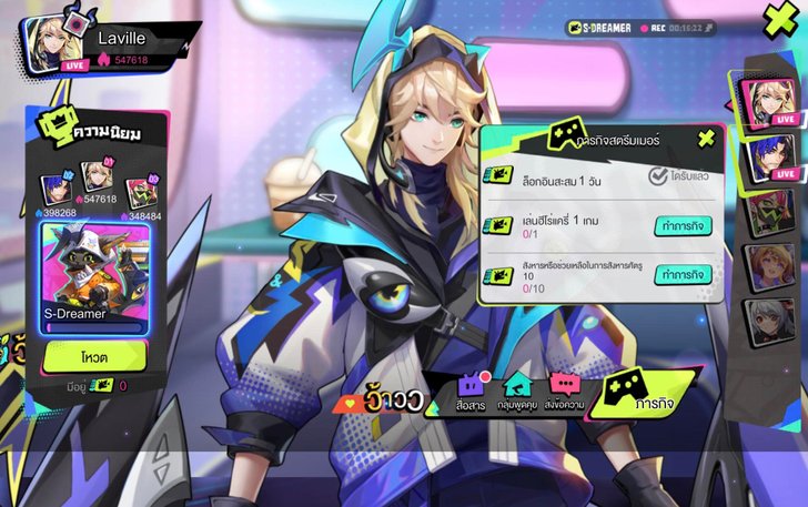 วิธีรับฟรี RoV สกินและตัวละคร พร้อมชี้เป้าของ Rare ลดหลักพันเหลือ 100 ...