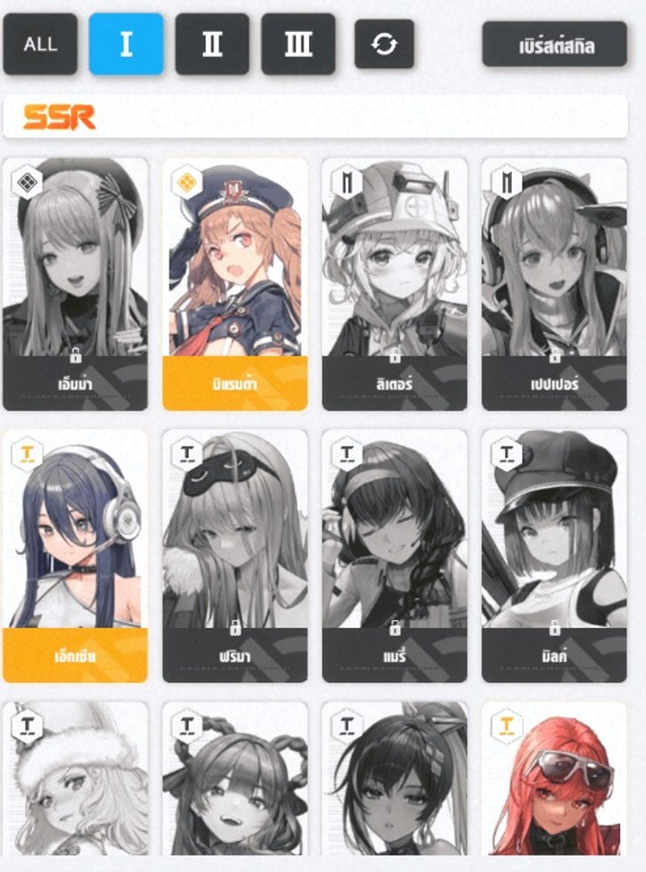 Nikke แนวทางการจัดทีม สำหรับผู้เล่นใหม่