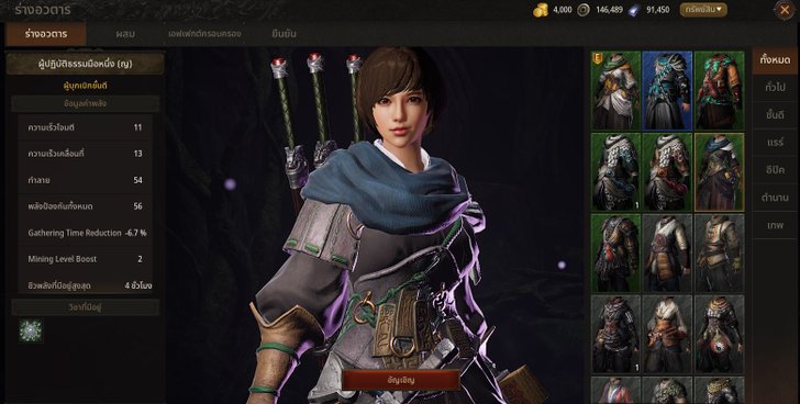 รีวิว Mir M : Vanguard & Vagabond เกมแนว P2E MMORPG ใหม่พร้อมสิ่งที่ควรรู้ก่อนเกมเปิด