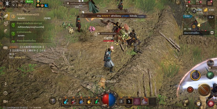 รีวิว Mir M : Vanguard & Vagabond เกมแนว P2E MMORPG ใหม่พร้อมสิ่งที่ควรรู้ก่อนเกมเปิด