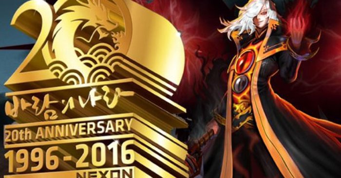 Baram Online เกมออนไลน์ที่ยังเปิดอยู่เก่าแก่ที่สุดในโลก ฉลองครบรอบ 20 ปี