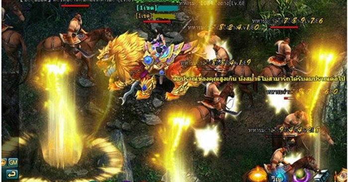 Dragon Hero ร่วมกับ Sanook! Game แจกกิฟท์โค้ดต้อนรับ CBT