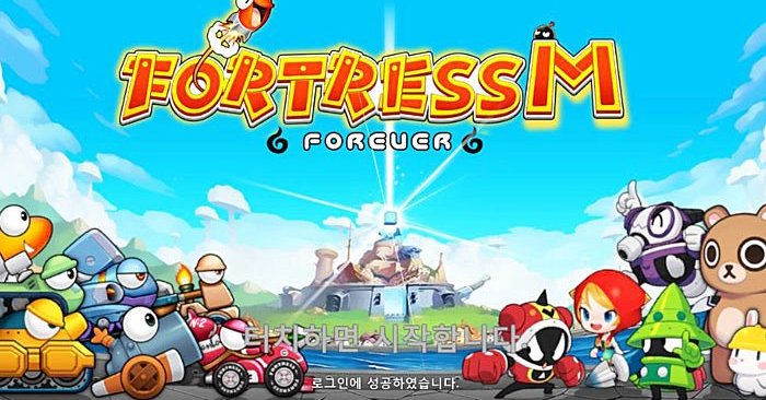 รีวิว Fortress M สงครามรถถังกลับมาใหม่ เพิ่มพลังยิ่งกว่าเก่า