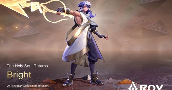 RoV ( Review New Hero : Bright ) ผู้พิทักษ์แสงสว่าง