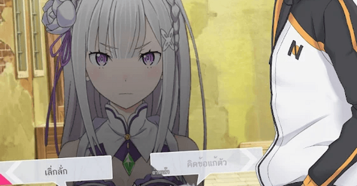 รวมรูปภาพของ Re:ZERO Lost in Memories เตรียมเปิดพร้อมภาษาไทย รูปที่ 6 จาก 8