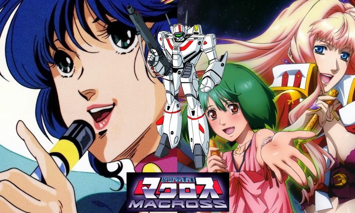 เปิดตัว MACROSS Shooting Insight เกมล่าสุดจากแฟรนไชส์หุ่นรบแปลงร่างสุดคลาสสิก