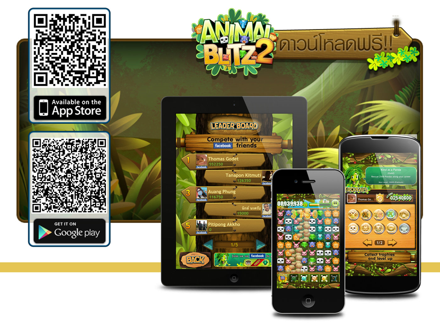 สนุก! ส่ง Animal Blitz ลงสมาร์ทโฟนและแท็บเล็ต