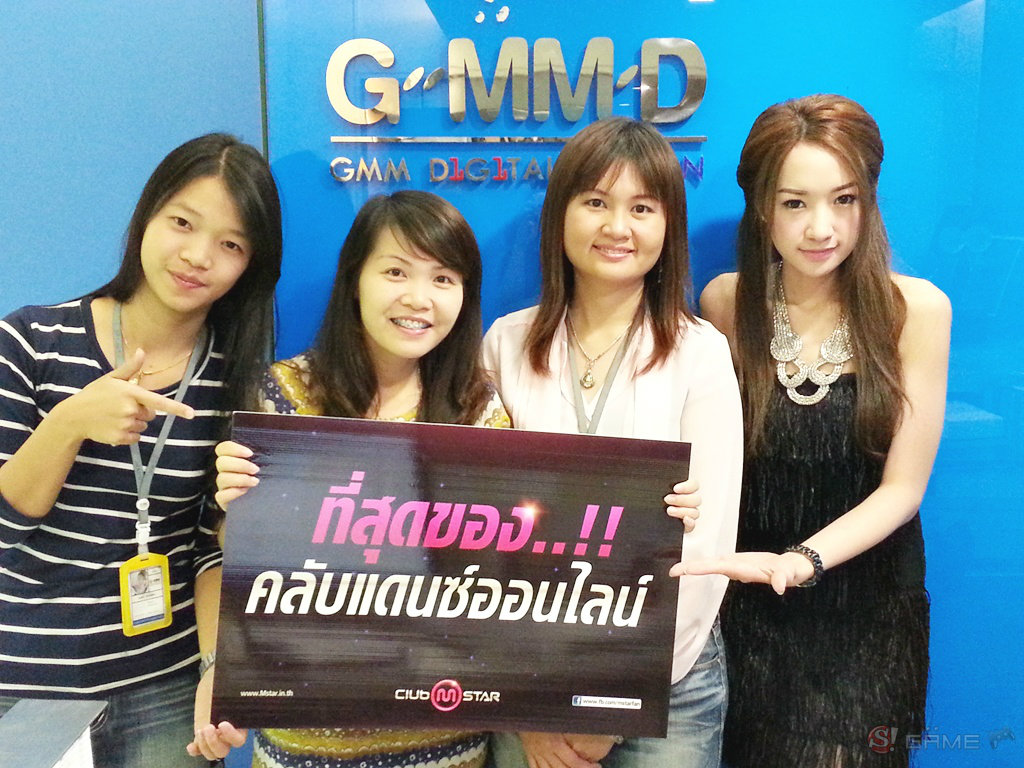 Club Mstar ทำเซอร์ไพรสบุก 2 ออฟฟิสค่ายเพลงดัง