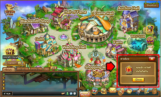 BOOMz II New Update พบกับการอัพเดทระบบต่างๆ