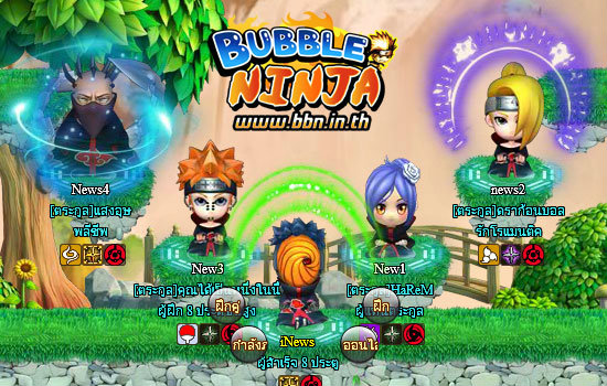 Bubble Ninja กล่องสุ่มมหาสมบัติ 3 นินจาในตำนาน