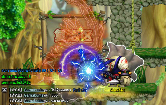 Bubble Ninja ติด 1-10 อันดับสงครามโคโนฮะ