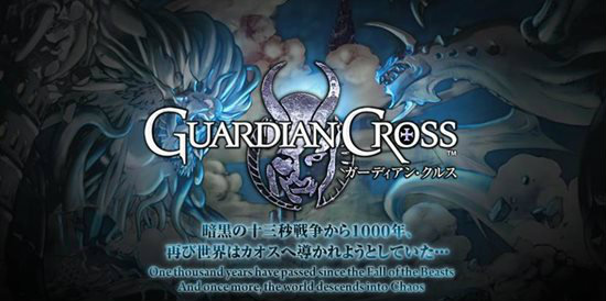 Square Enix คลอด Guardian Cross เวอร์ชั่น Android