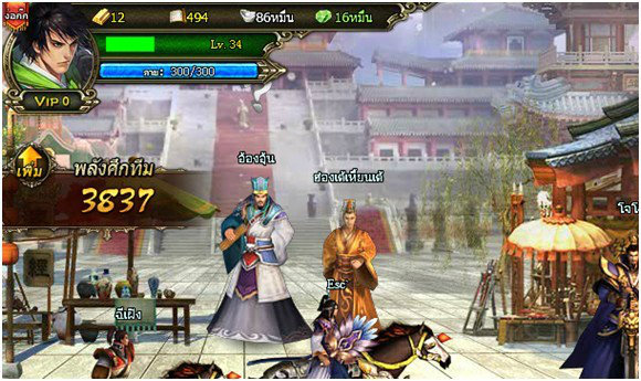 ด่วน! เล่น Dragon Esprit 2 แล้วสามารถรับ Ticket ได้ง่ายๆ ไม่เติมตังค์ก็ ...