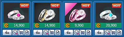 Club Mstar Grand Update : Wedding System