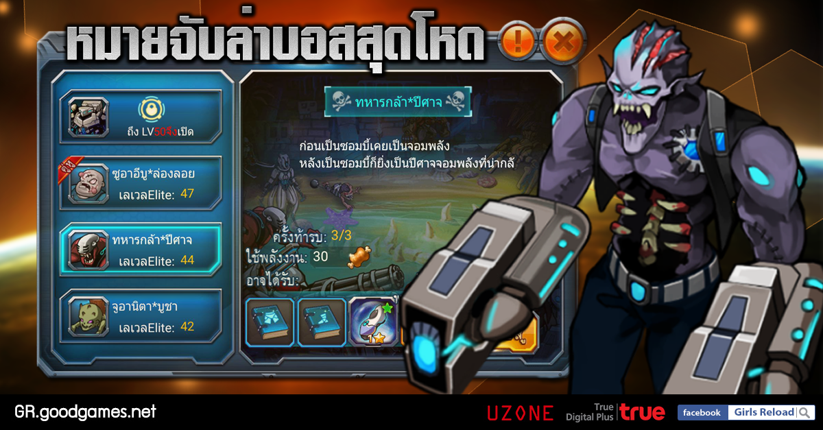 Girls Reload เปิดเว็บไซต์หลักพร้อมแฟนเพจอย่างเป็นทางการแล้ววันนี้