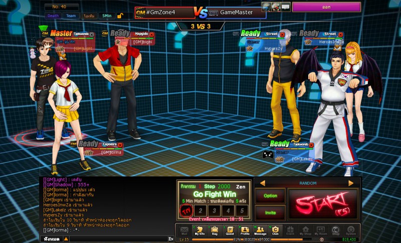 Zone4 Gang: รวมพลพวกพ้อง