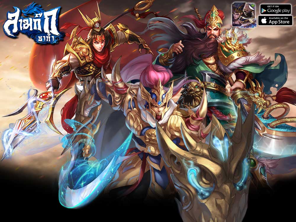 I9Games จับมือกับ NetEase เปิดตัวเกม Samkok Saga