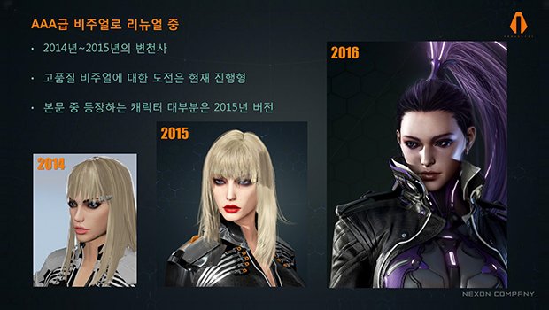 Nexon เปิดตัว Project A1 โปรเจคเกม MOBA ตัวใหม่สร้างจาก Unreal 4