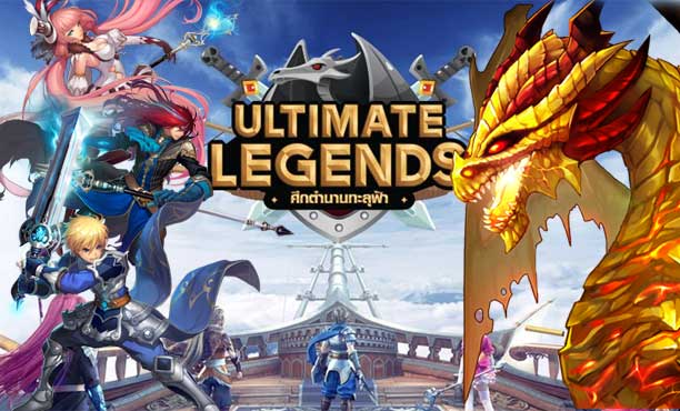 แดนลับมังกร Raid Boss สุดเถื่อนแห่ง Ultimate Legends