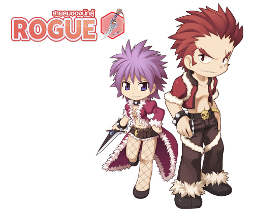 Ragnarok แข่งเก็บเวลต้อนรับอาชีพใหม่ Crusader & Rogue