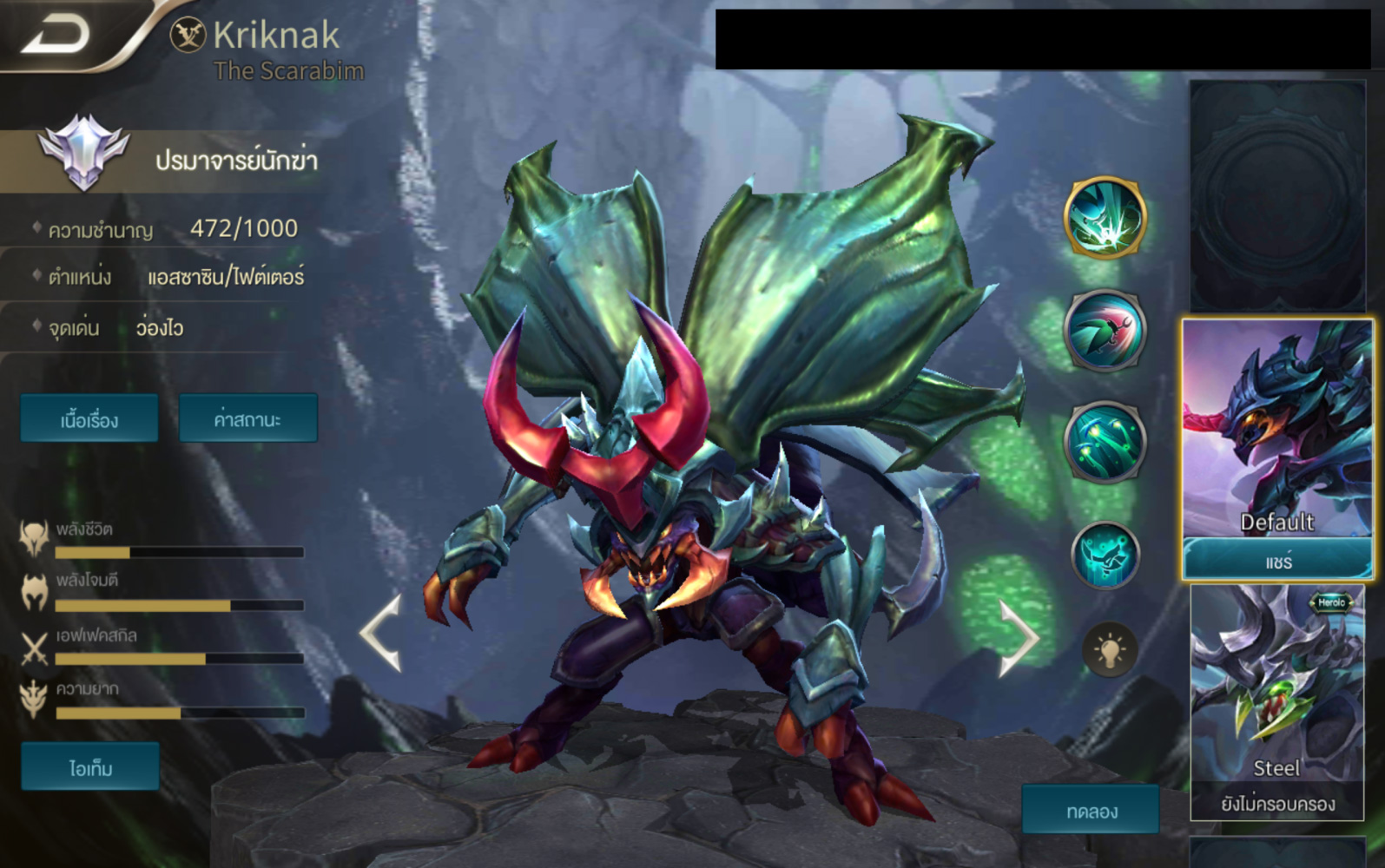 Kriknak ปรับใหม่เจ๋งกว่าเดิม! ฮีโร่ ROV ที่เกือบโดนลืม แต่ได้ปรับใหม่ใน ...